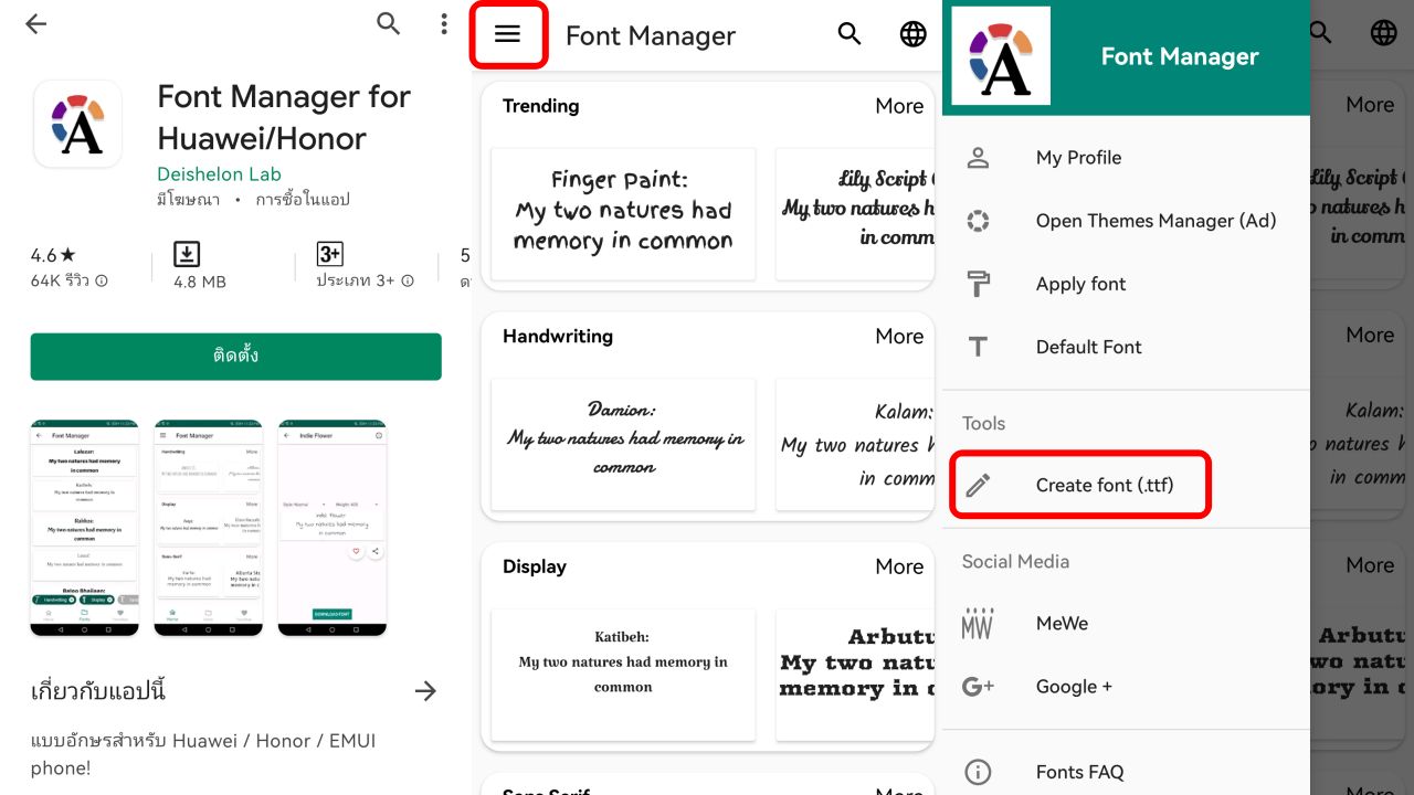 วิธีเปลี่ยนฟอนต์ Huawei - คัดลายมือ